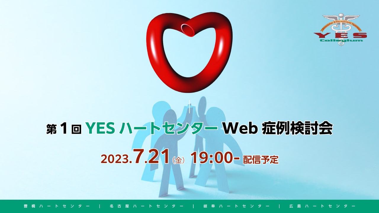 一般社団法人YES Foundation
